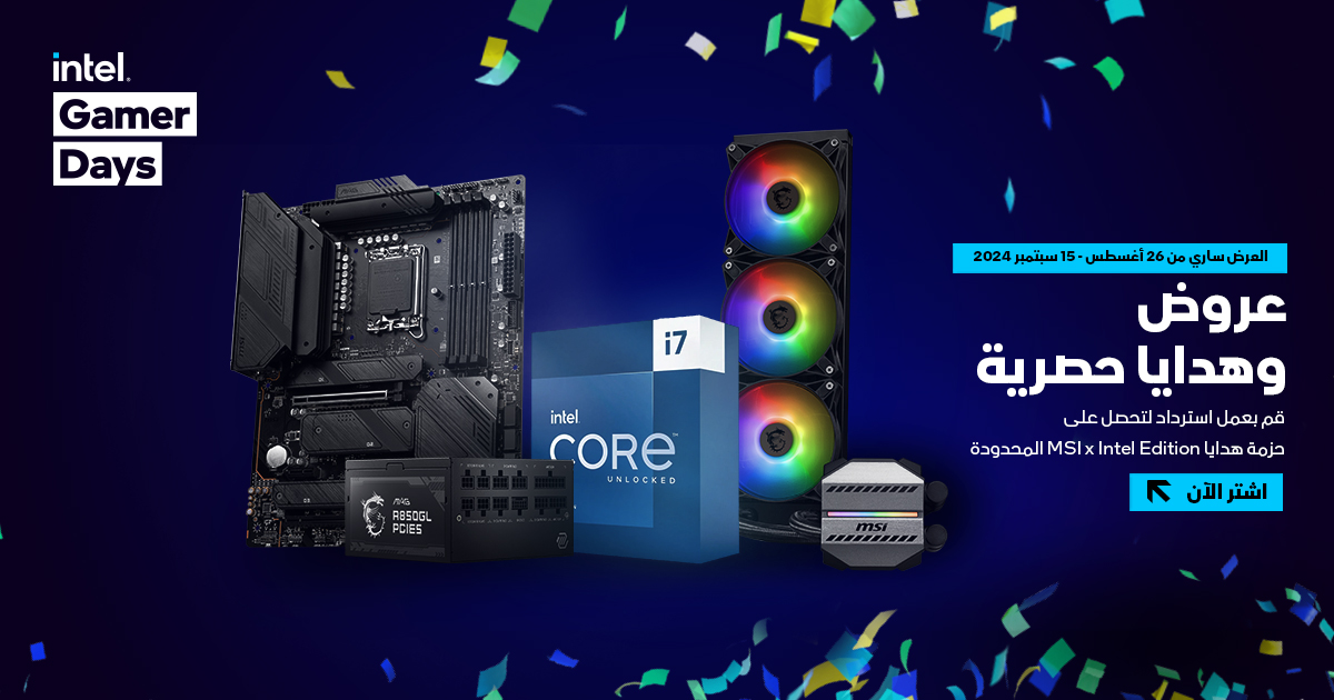 MSI X Intel Gamer Day 2024 | Exclusive Bundle and Deals