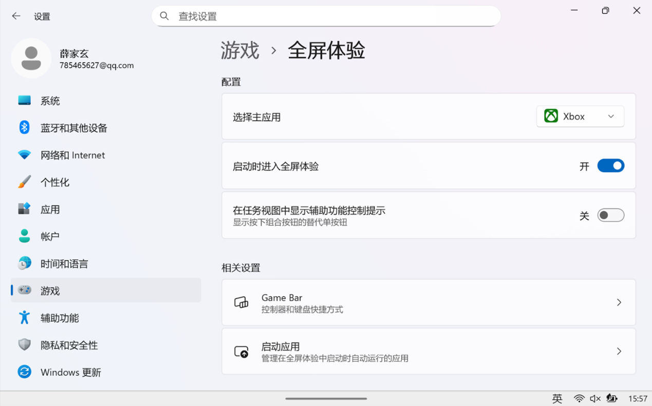 微星科技 | 微星科技