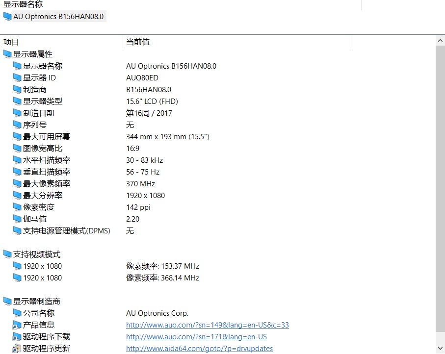 微星冲锋坦克 2 GL65游戏本评测：满血火力持久输出 | MSI中国大陆区客户论坛