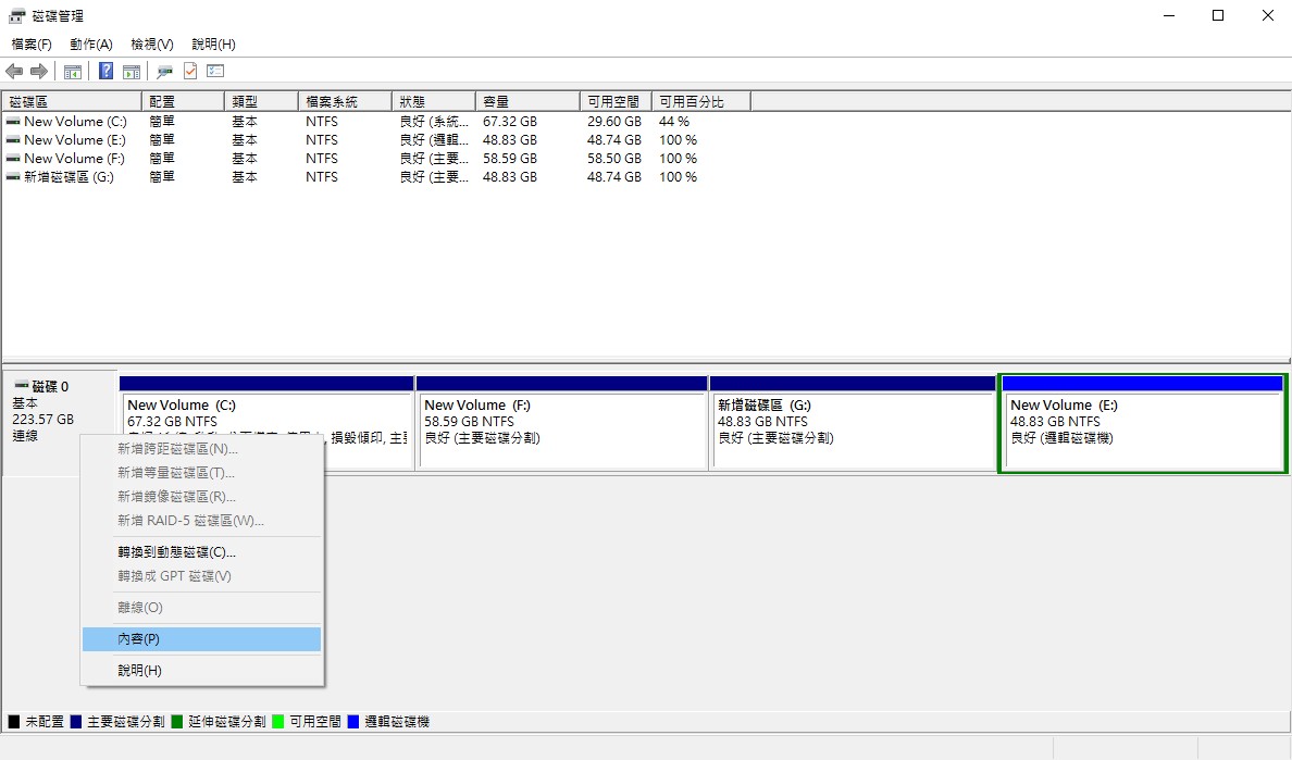 How to Enable Secure Boot and TPM 2.0 on MSI AM4 Motherboards