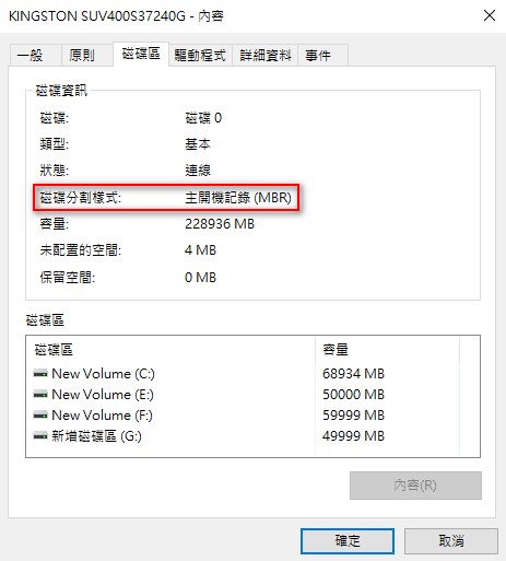 How to Enable Secure Boot and TPM 2.0 on MSI AM4 Motherboards