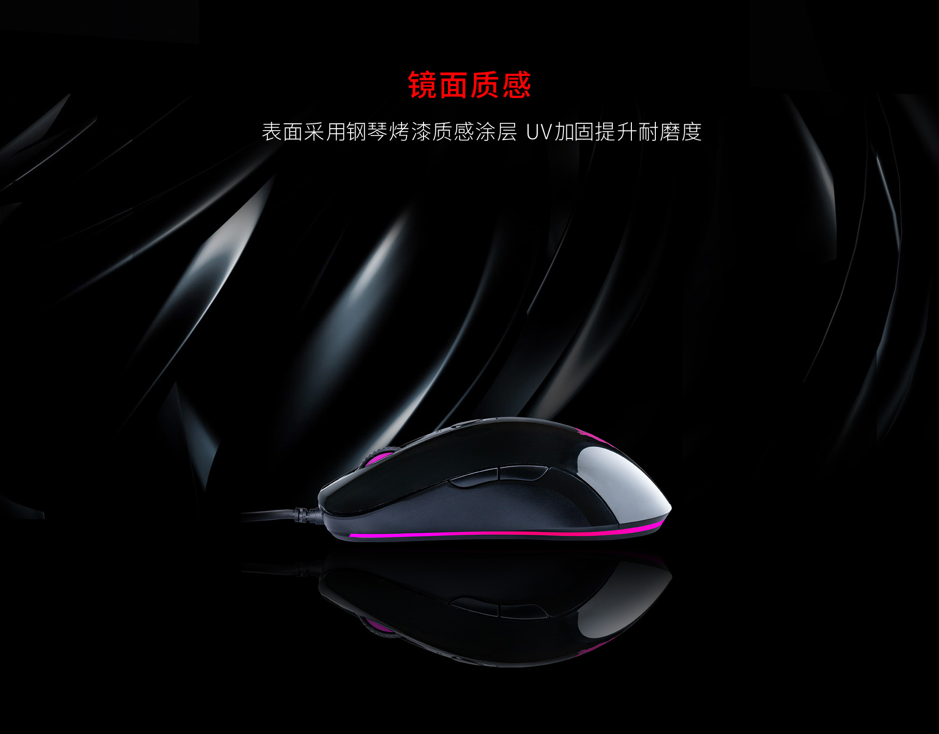 Overview Interceptor DS 102 RGB Gaming Mouse | 微星科技
