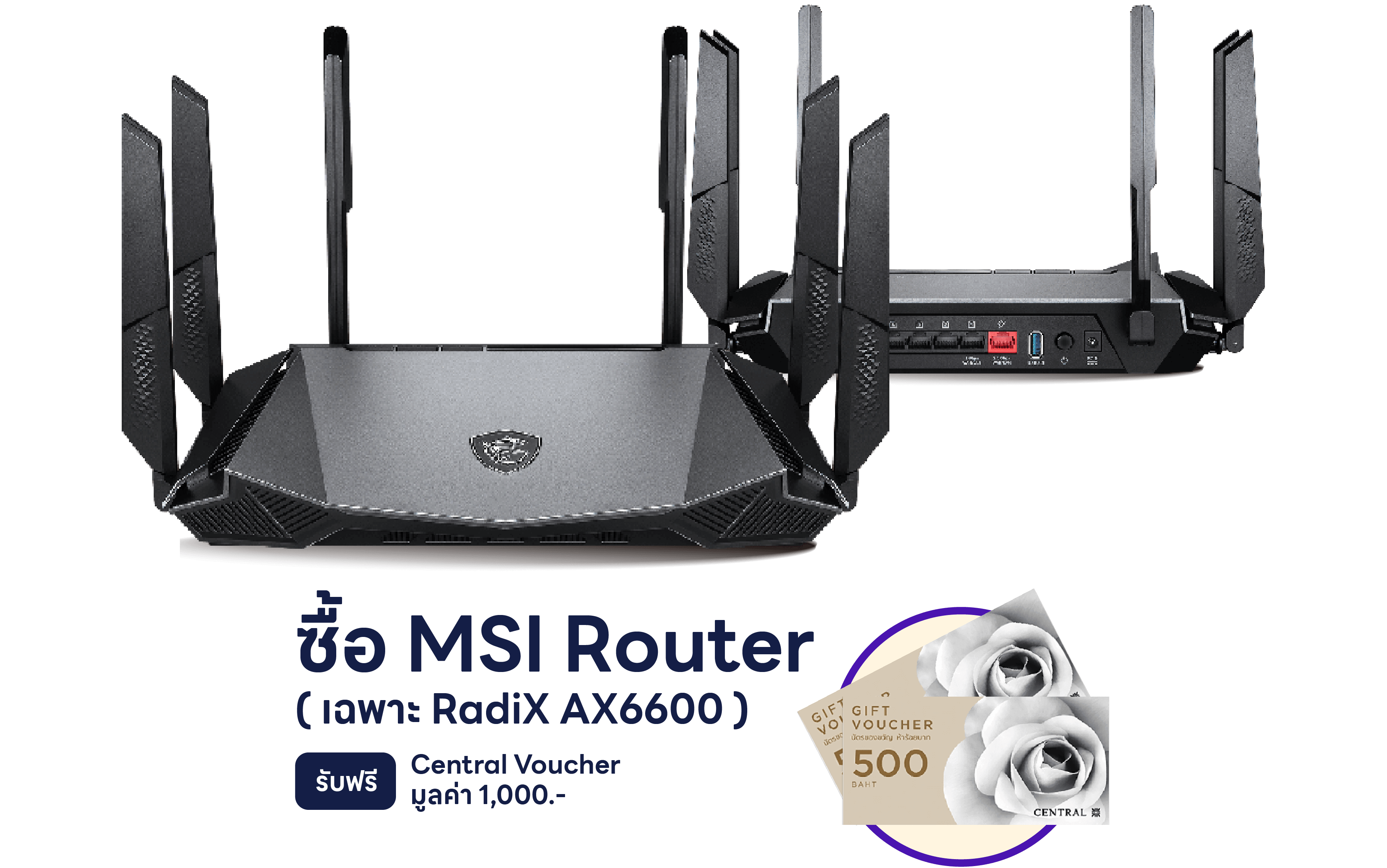 ฉลองปีใหม่ด้วย New Year 2024 Promotion