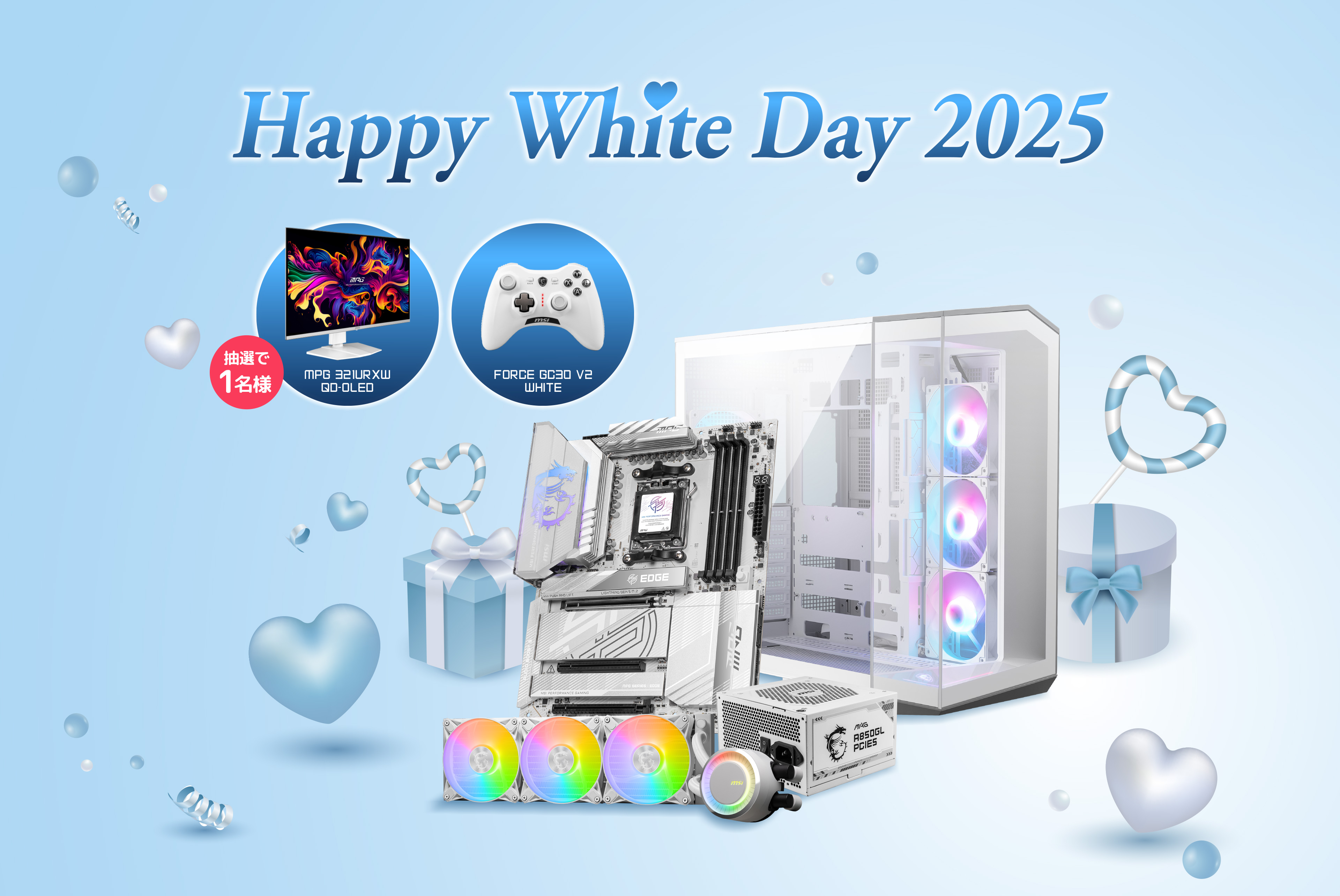 MSI Happy White Day2025