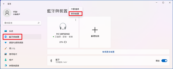 微星科技 - 高階電競及專業創作的領導品牌