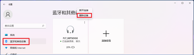 微星科技