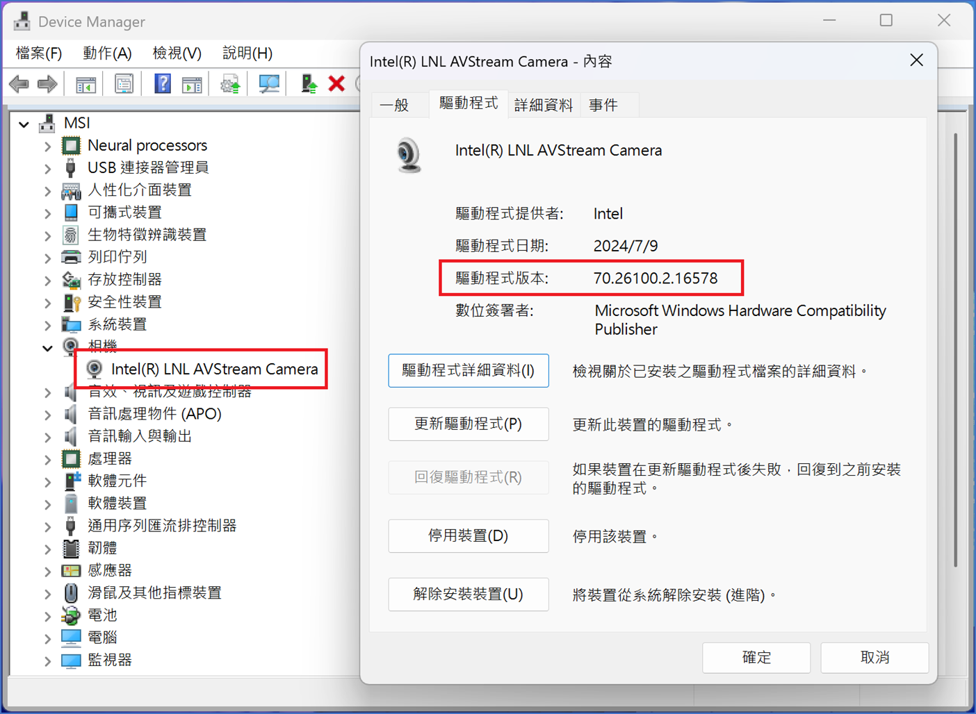 微星科技 - 高階電競及專業創作的領導品牌