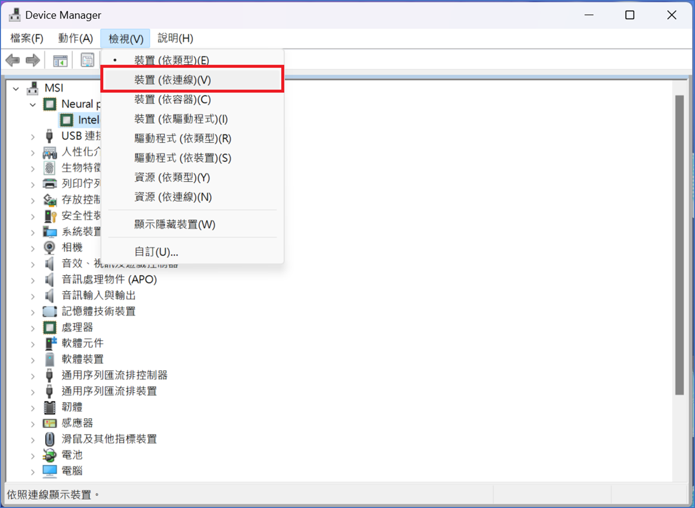 微星科技 - 高階電競及專業創作的領導品牌