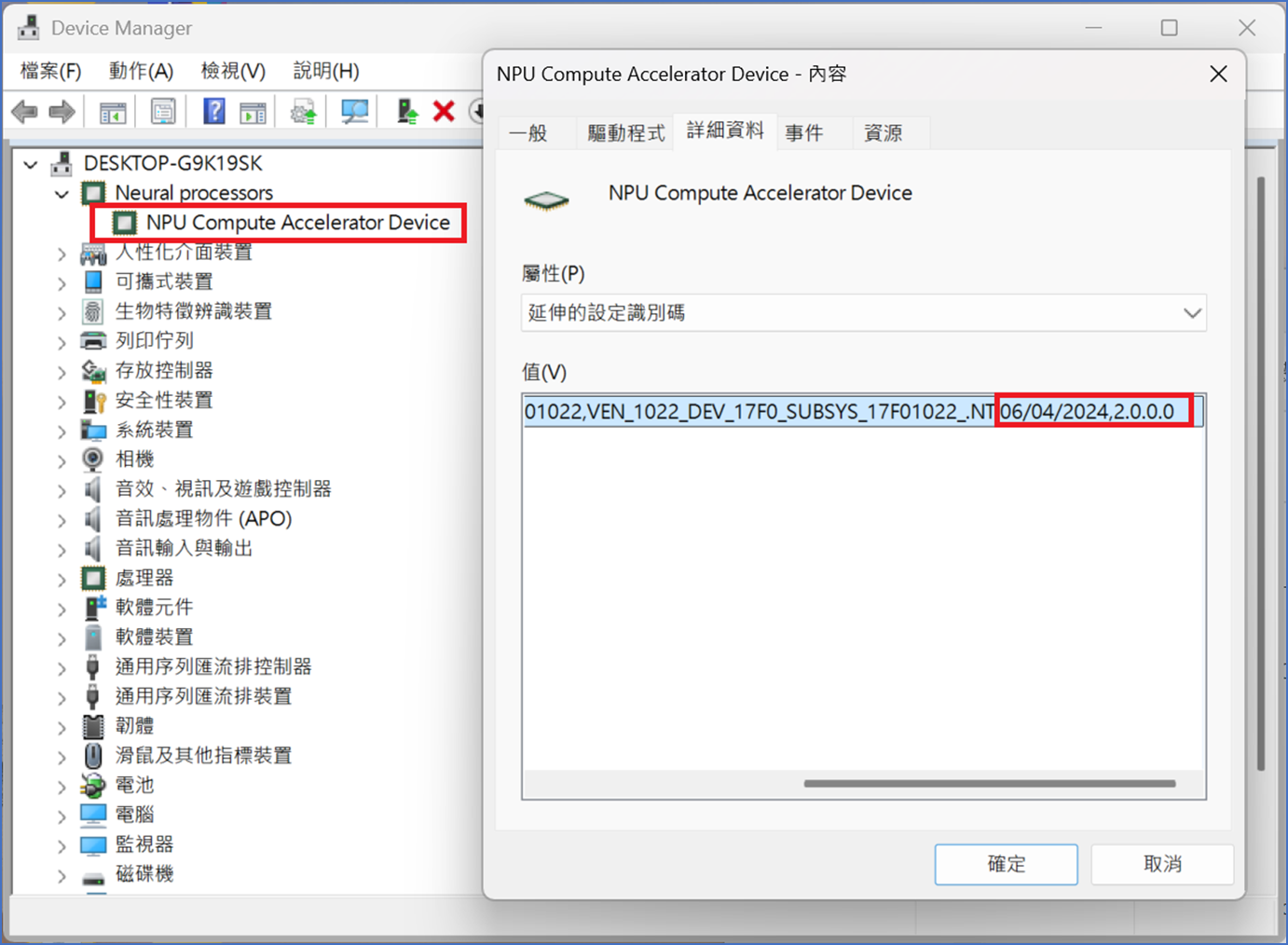 微星科技 - 高階電競及專業創作的領導品牌