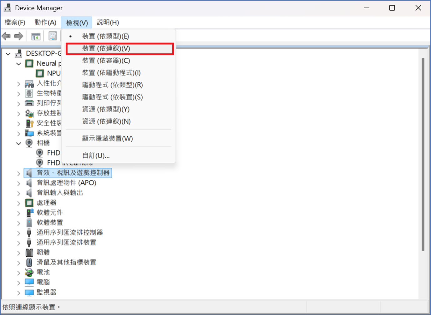 微星科技 - 高階電競及專業創作的領導品牌