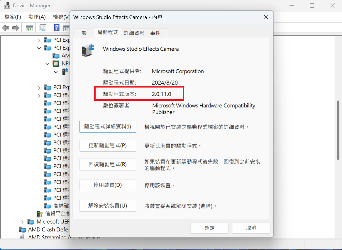 微星科技 - 高階電競及專業創作的領導品牌