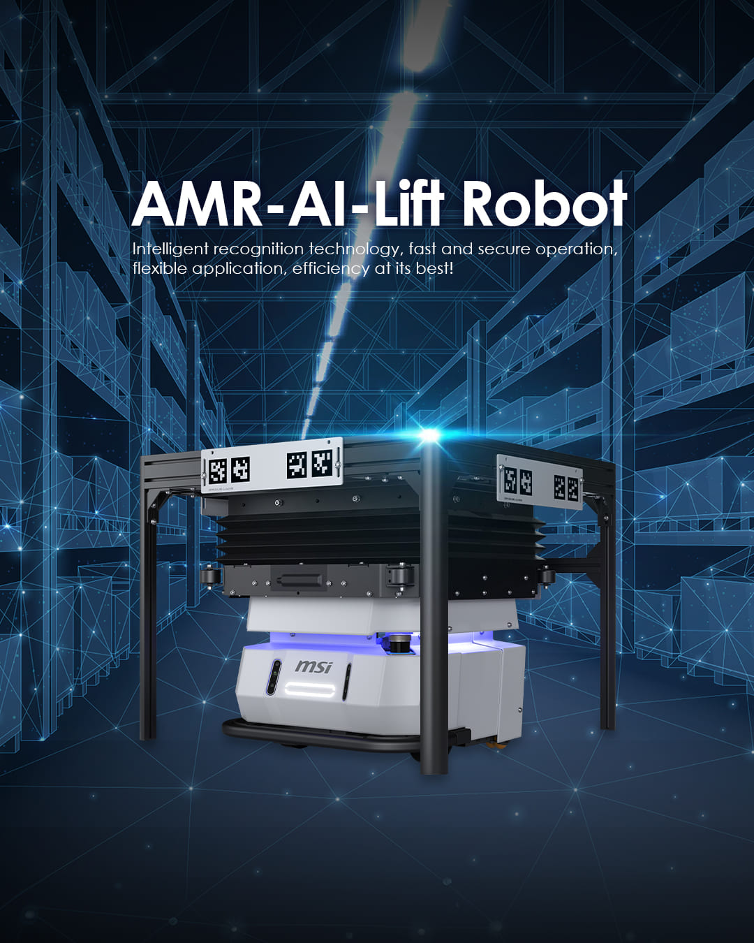 MSI AMR自主移動機器人