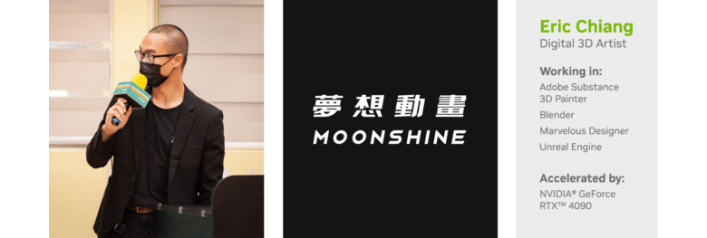 NANA: พนักงานต้อนรับ AI จาก Moonshine Studio ที่สร้างสรรค์ด้วยพลังของเดสก์ท็อปจาก MSI และ NVIDIA ...