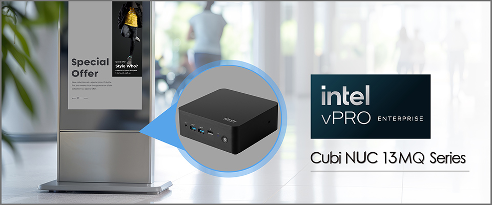 藉由MSI 商務PC，發揮 Intel vPro 的強大功能