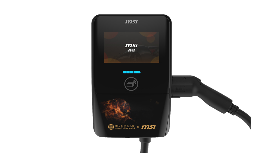 MSI Partners with the National Palace Museum to Launch Limited-Edition EV Premium Smart Charger