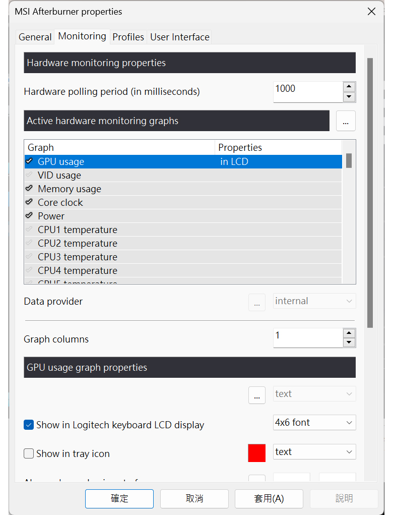 Battlefield 6 Beta: MSI Afterburner Setup, OSD Fix & Advanced GPU ...