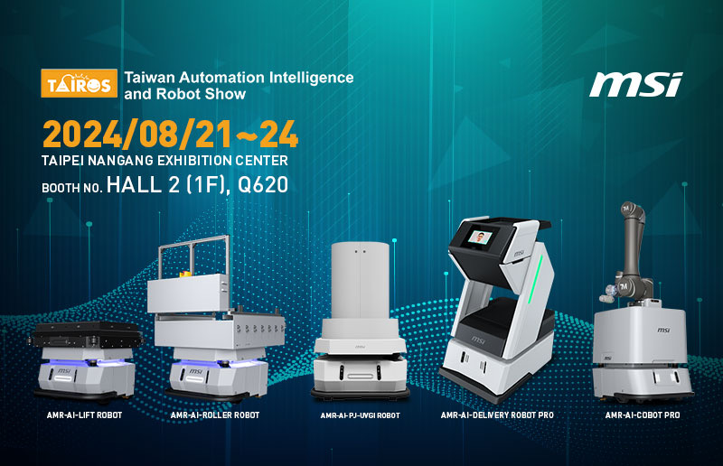 新聞與影音|自主移動機器人- MSI Autonomous Mobile Robots