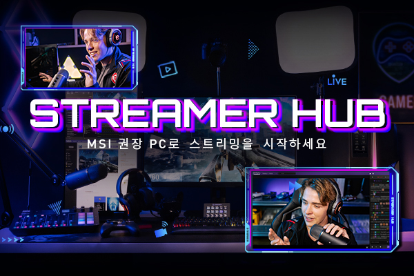 Streamer Hub｜Descubre guías de transmisión para tus necesidades｜MSI