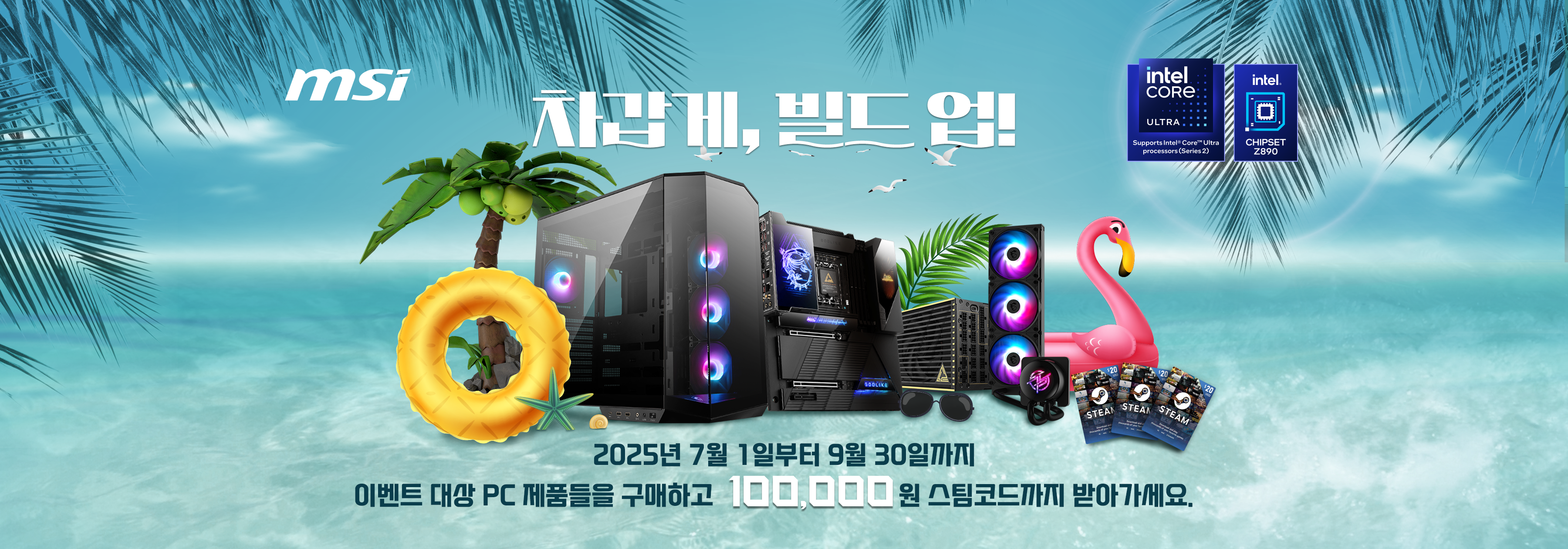 MSI Korea