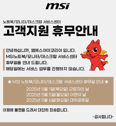 MSI Korea