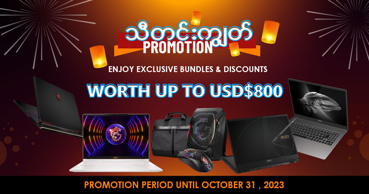 2023 MM Thadingyut Promotion