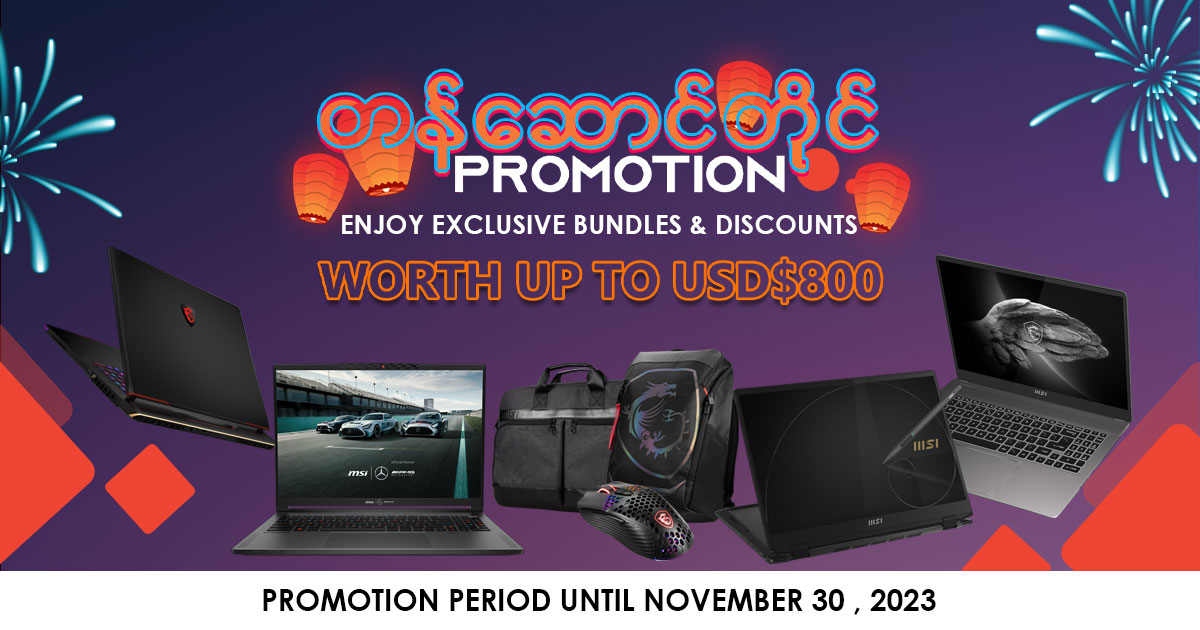 2023 MM Tazaungdaing Promotion