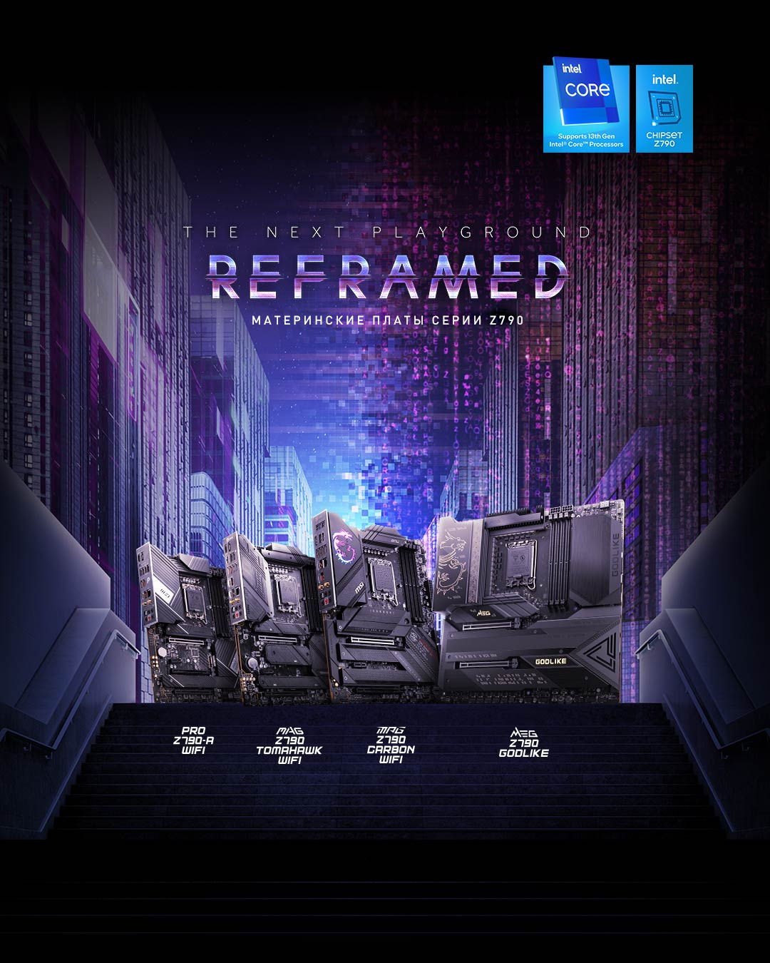 Motherboard - The world leader in motherboard design | MSI Россия