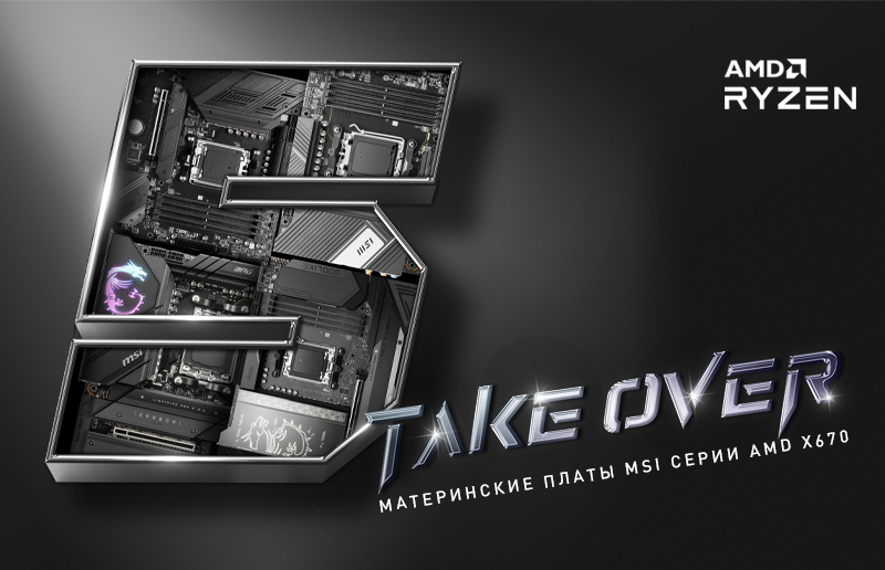Motherboard - The world leader in motherboard design | MSI Россия