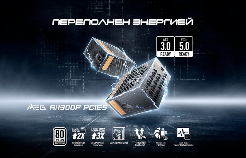 MSI Россия