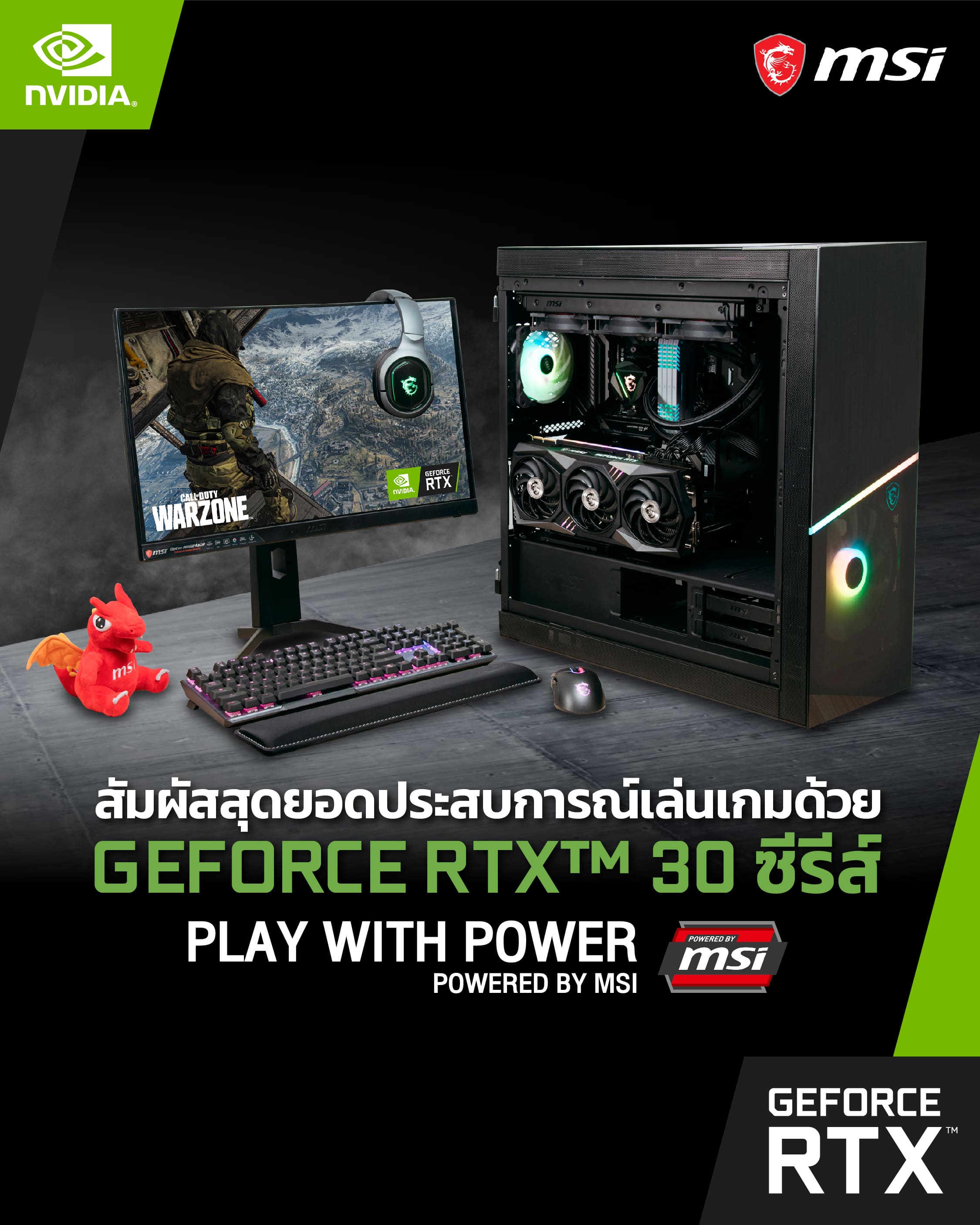 Best Prebuilt Gaming Pcs Buying Tips – Powered By MSI
