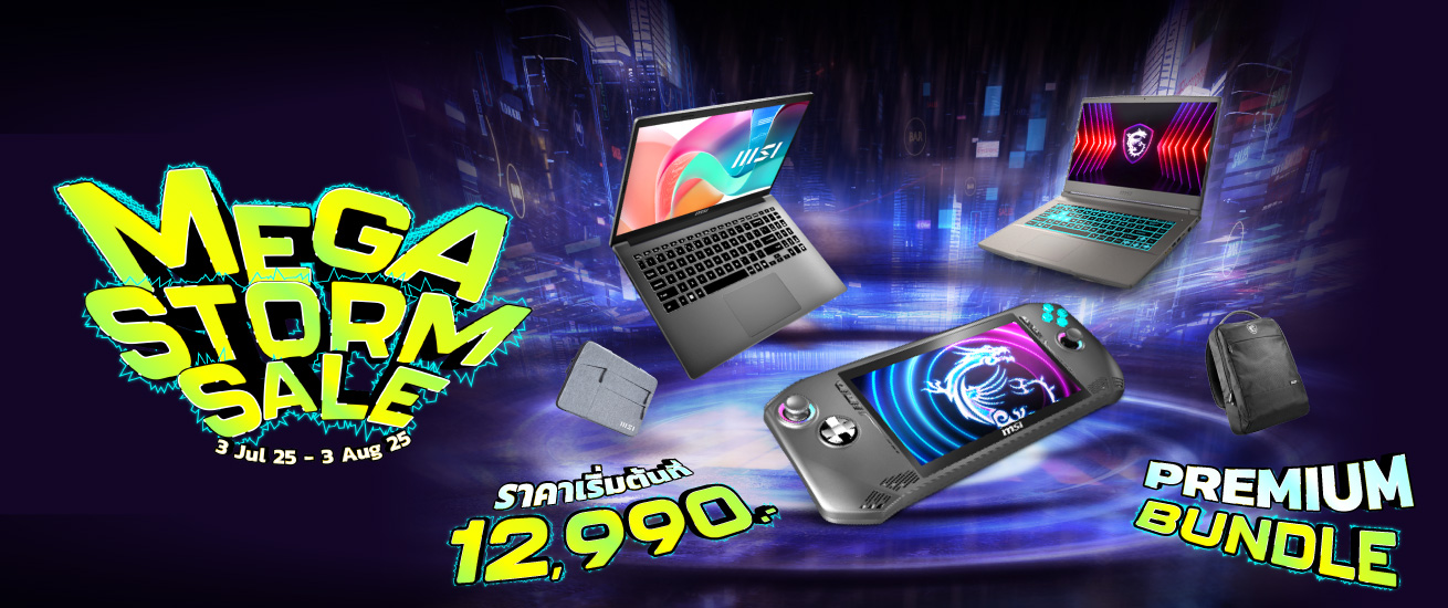 ลดท้าพายุ MSI Mega Storm Sales 2025