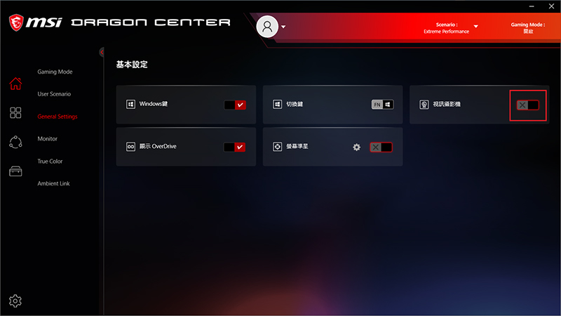 微星科技 - 高階電競及專業創作的領導品牌