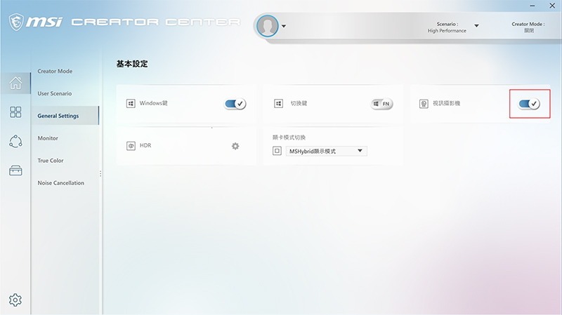 微星科技 - 高階電競及專業創作的領導品牌