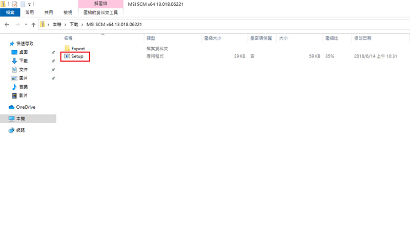 微星科技 - 高階電競及專業創作的領導品牌
