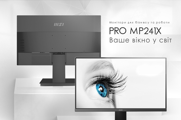 Ваше вікно у світ — монітор MSI PRO MP241X | Найкращий монітор для ...