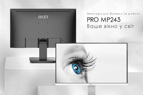 PRO MP243 | Професійний бізнес монітор для роботи з діагоналлю 23,8 дюймів