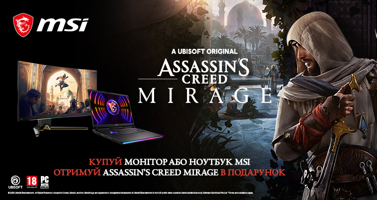 Розблокуй свою пригоду: Отримай Assassin's Creed Mirage з MSI